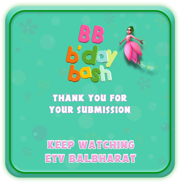 BB Birthday Bash